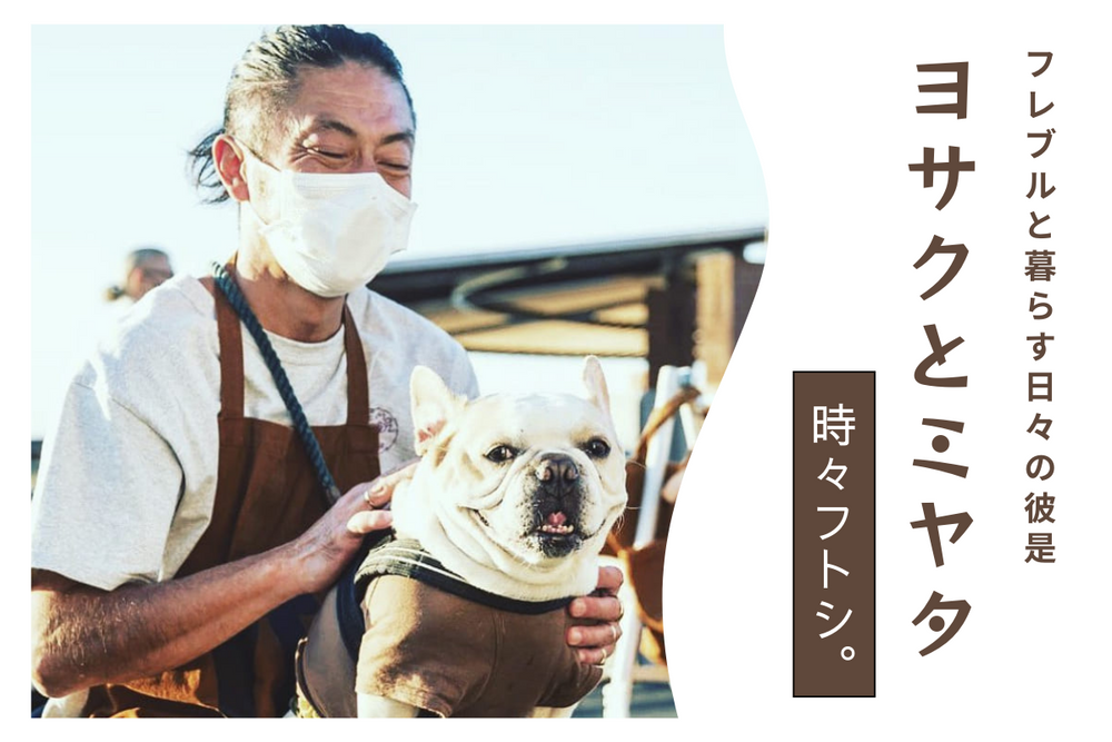 koptaのこと – 【kopta.shop/コプタショップ】